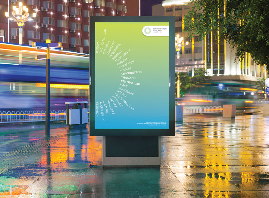 SLRI (สถาบันวิจัยแสงซินโครตรอน) – Baramizi