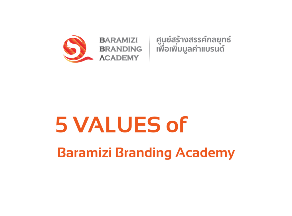 5 VALUES of Baramizi Branding Academy – Baramizi