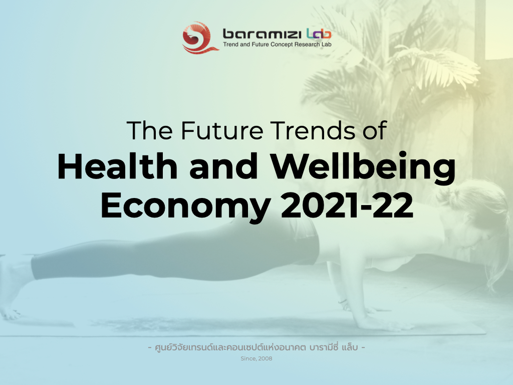 The Future Trends of Health&Wellbeing Economy 2021-22 – Baramizi