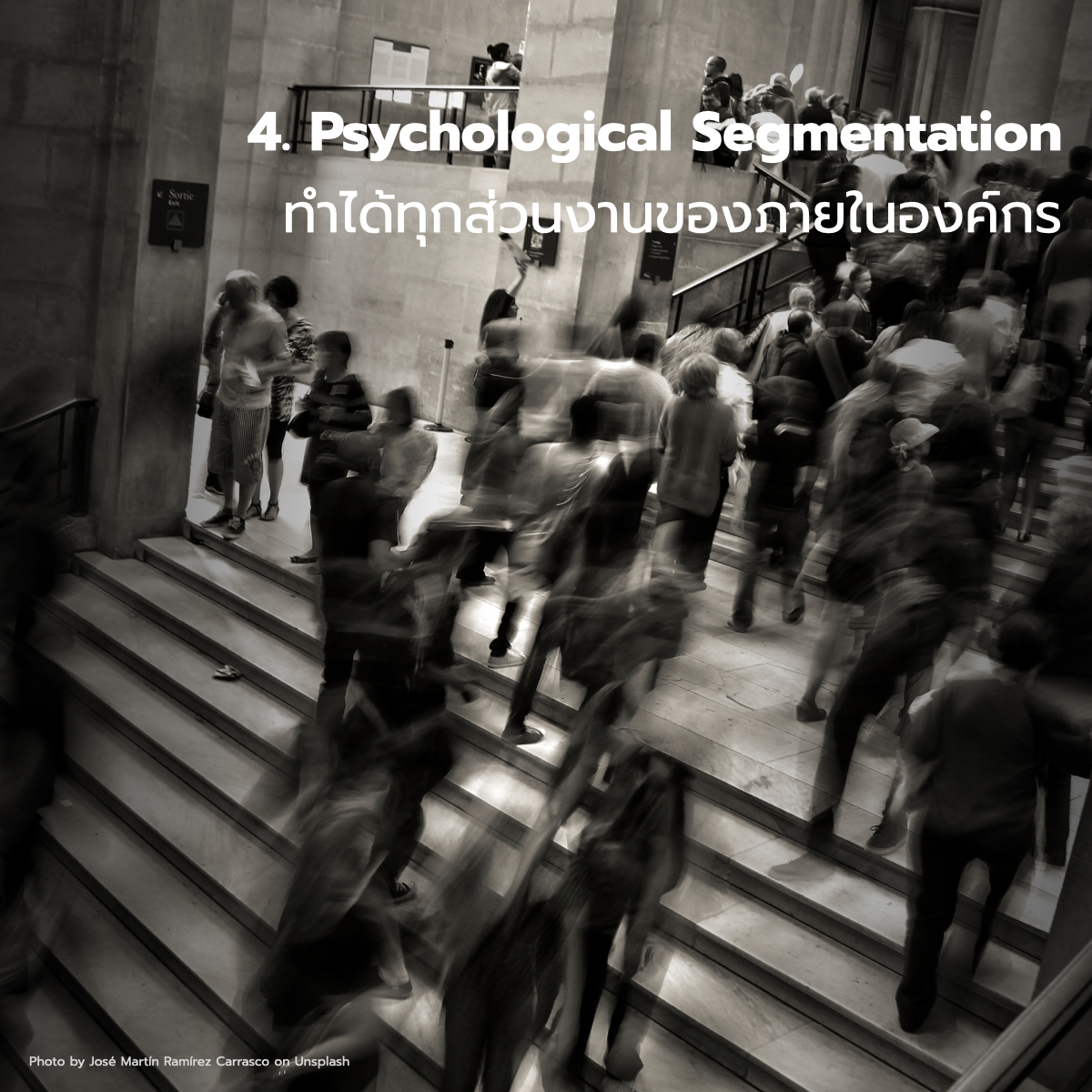 PSYCHOLOGICAL SEGMENTATION – Baramizi