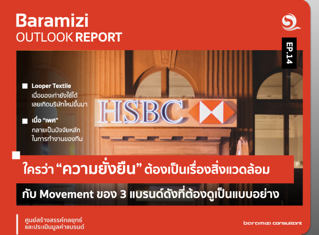 Baramizi Knowledge – Baramizi