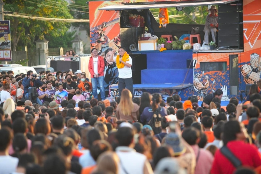 พรรคก้าวไกลทำ CX อย่างไร ให้ได้ใจประชาชน – Baramizi